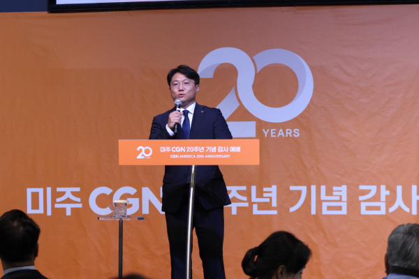 미주 CGN, 설립 20주년 맞아 감사예배 드려 : 교단/단체 : 기독일보